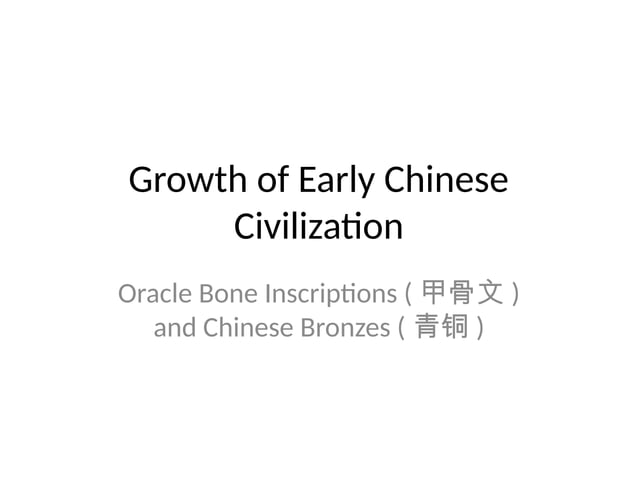 Early_Chinese_Civilization_Presentation.pptx