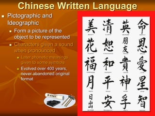 Early chinese civilizations | PPT