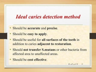 Early diagnosis of dental caries.ppt