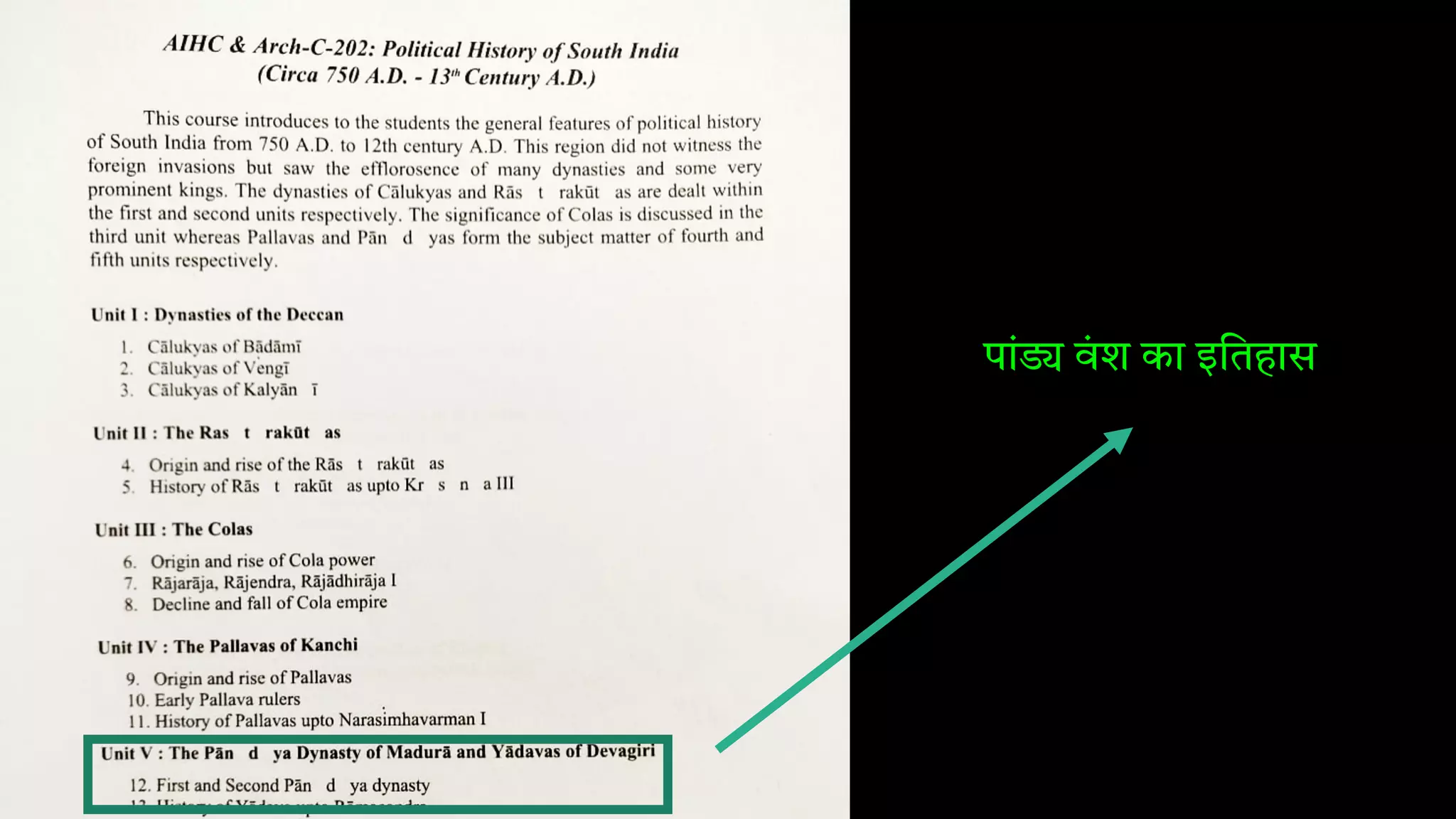 Early (First) Pandya Dynasty | PDF