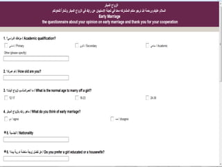 Early marriage | PPT
