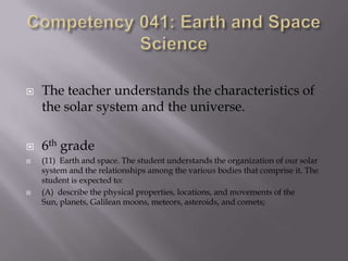 Earth and space science | PPTX
