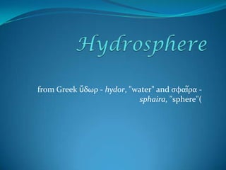 Earth hydrospher and water pollution | PPT