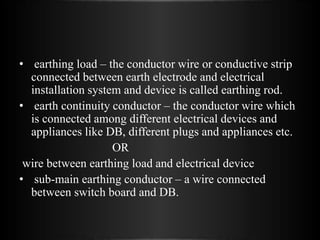 Earthing | PPTX