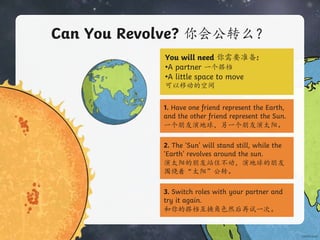 Earths movement-rotation-vs-revolution-powerpoint-english | PPT