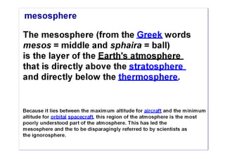 Earths Atmosphere | PDF