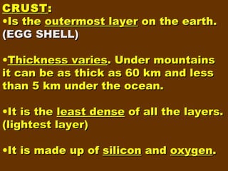 Earth’s layers | PPT