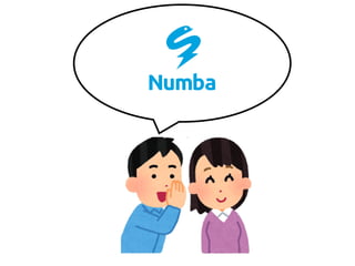 numbaを完全に理解するための最速入門 | PPT