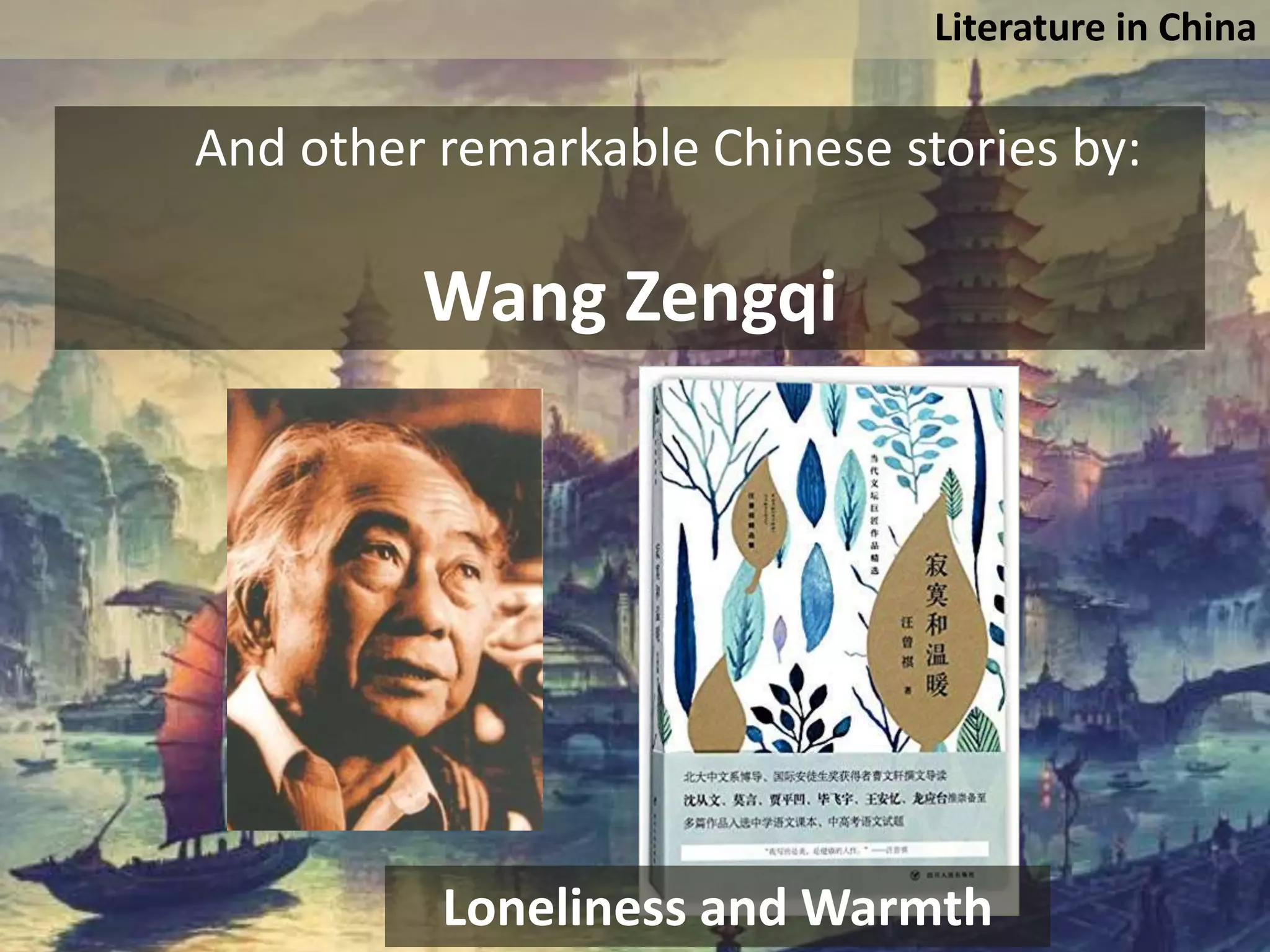 East Asian Literature (China, Japan & Korea) | PPTX