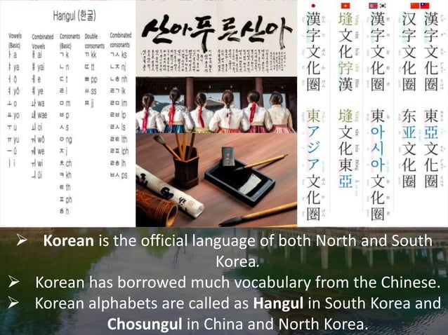 East Asian Literature (China, Japan & Korea) | PPTX