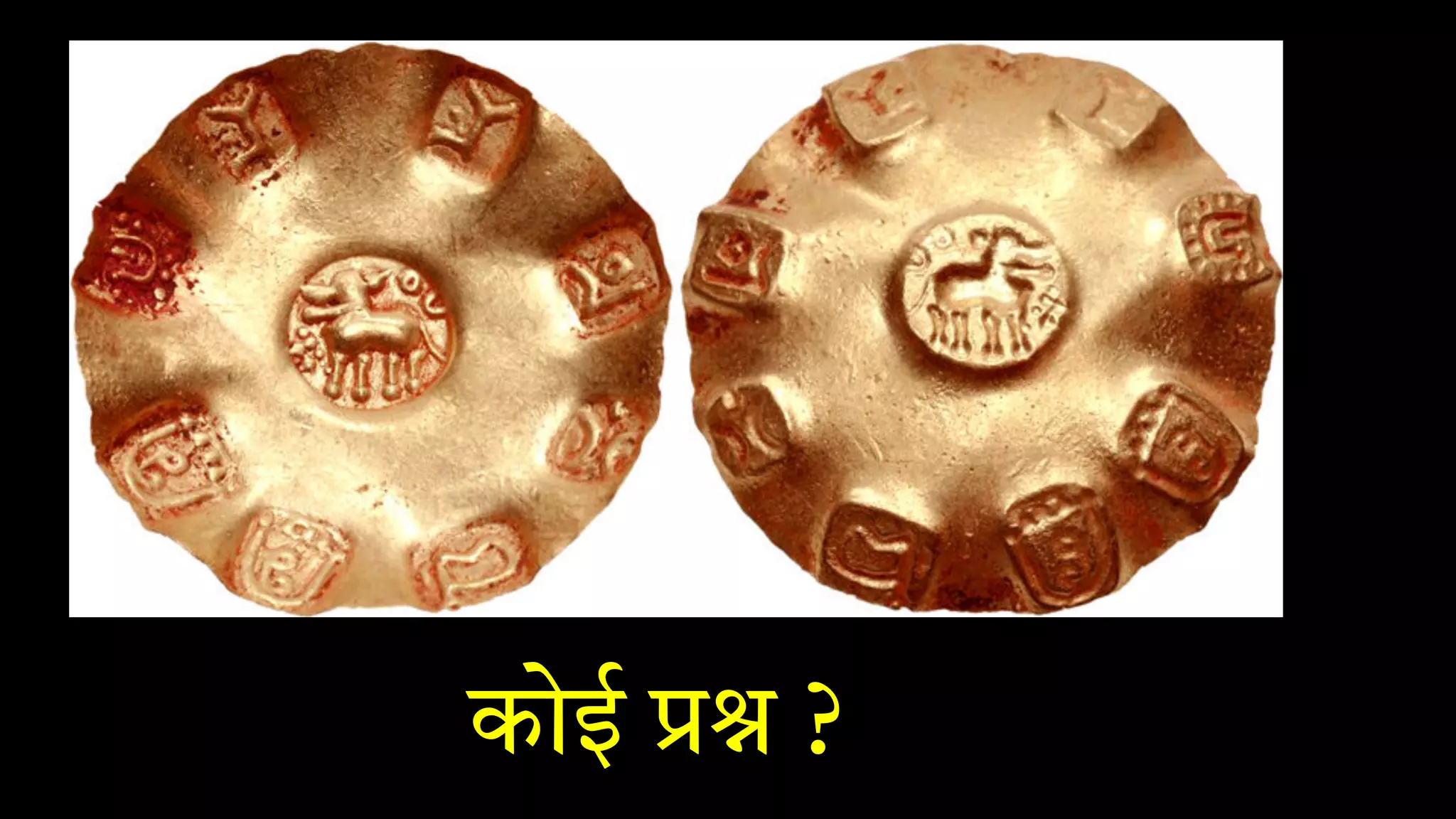 Political History of Eastern Chalukyas (Vengi) | PDF