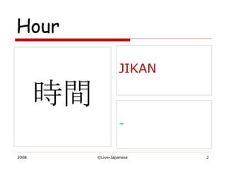 Easy Kanji How to say hours | PPT