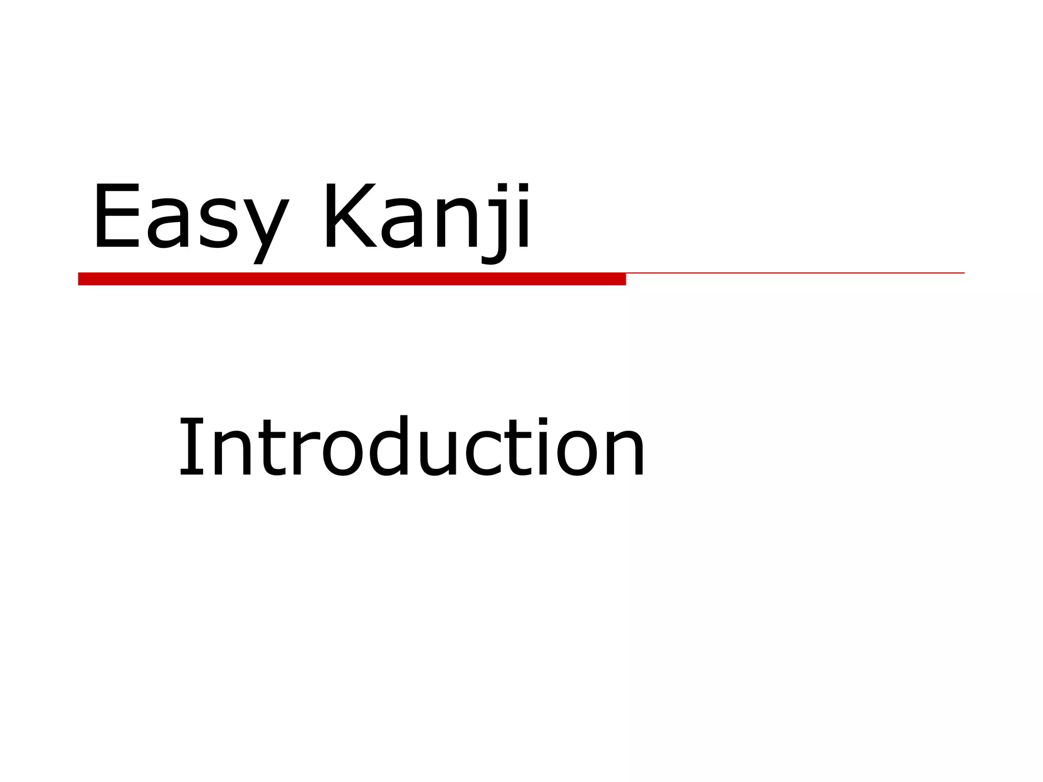 Easy Kanji Introduction | PPT