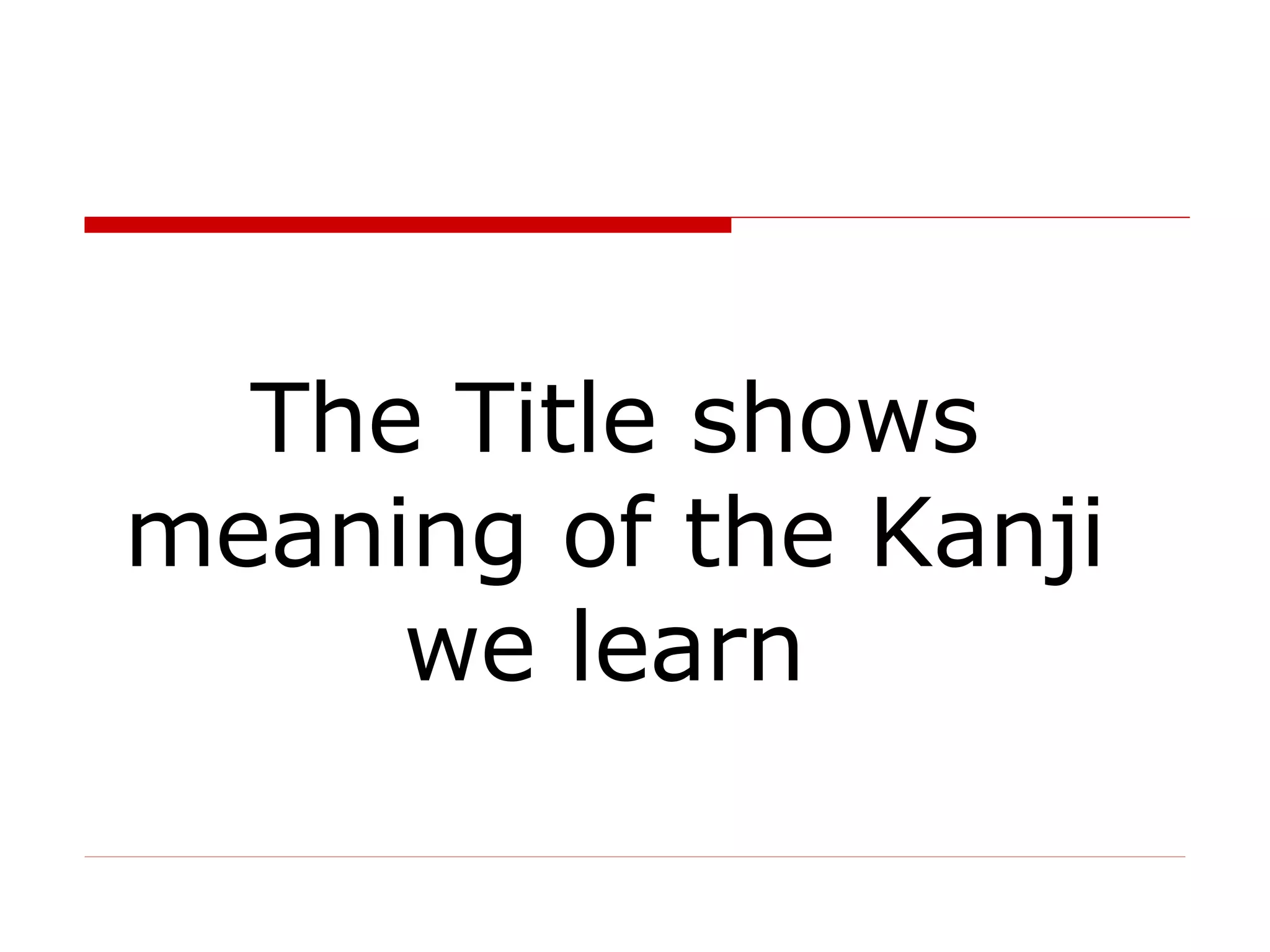 Easy Kanji Introduction | PPT