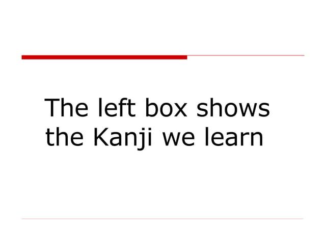 Easy Kanji Introduction | PPT