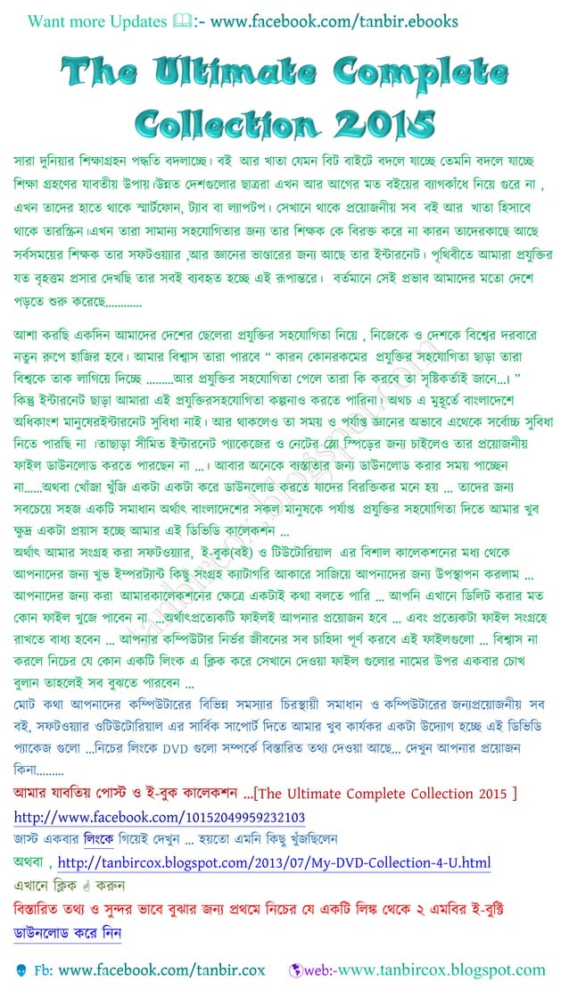 Easy bangla banan technique | PDF