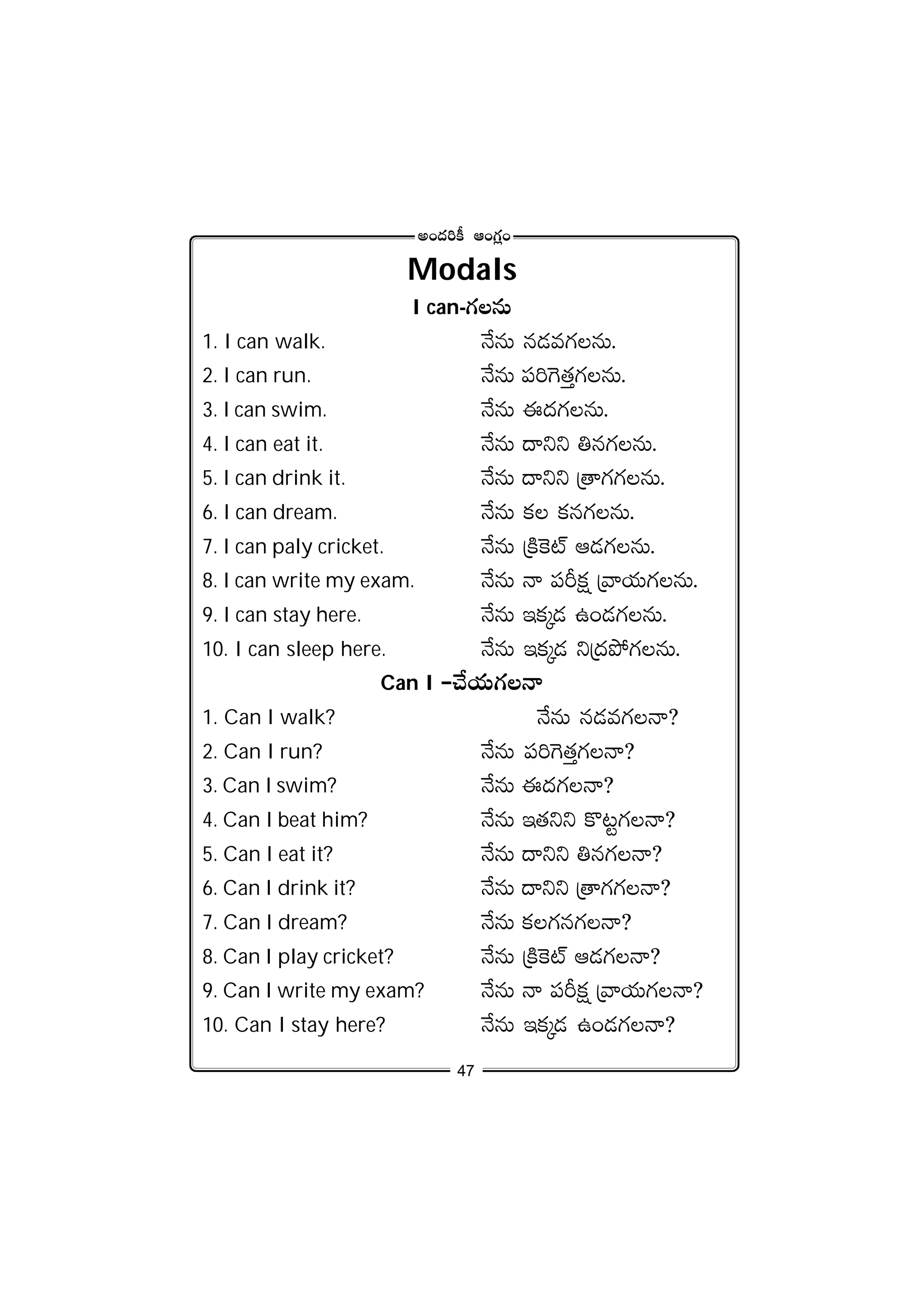 Easy english learning | PDF