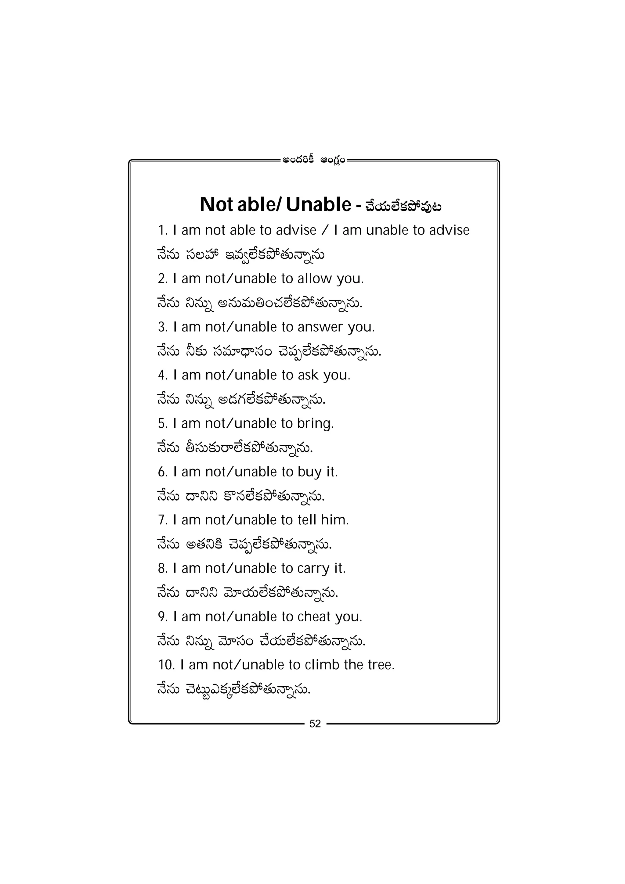 Easy english learning | PDF