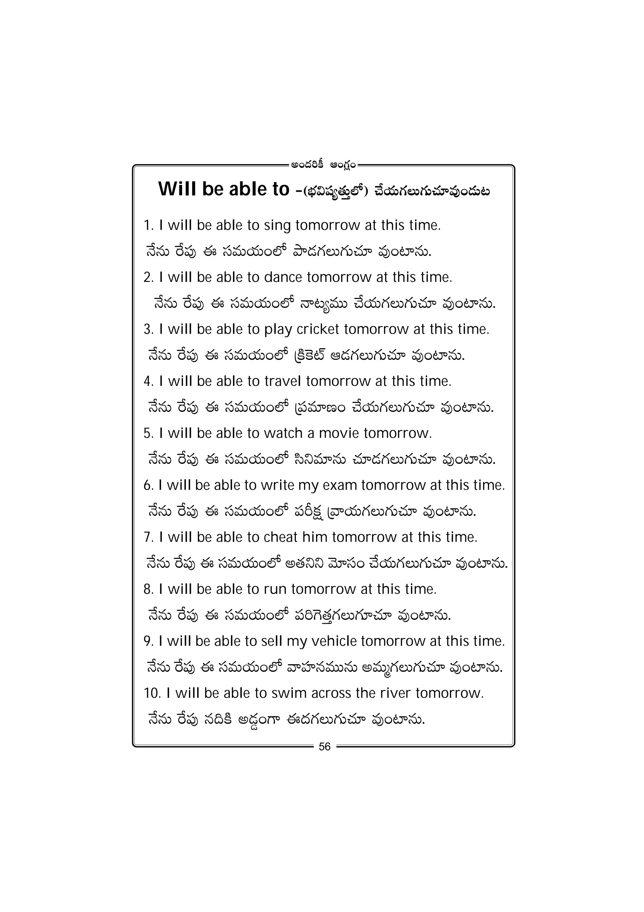 Easy english learning | PDF