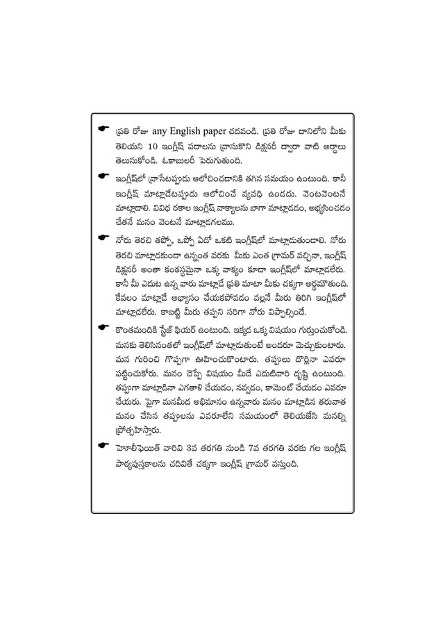 Easy english learning | PDF