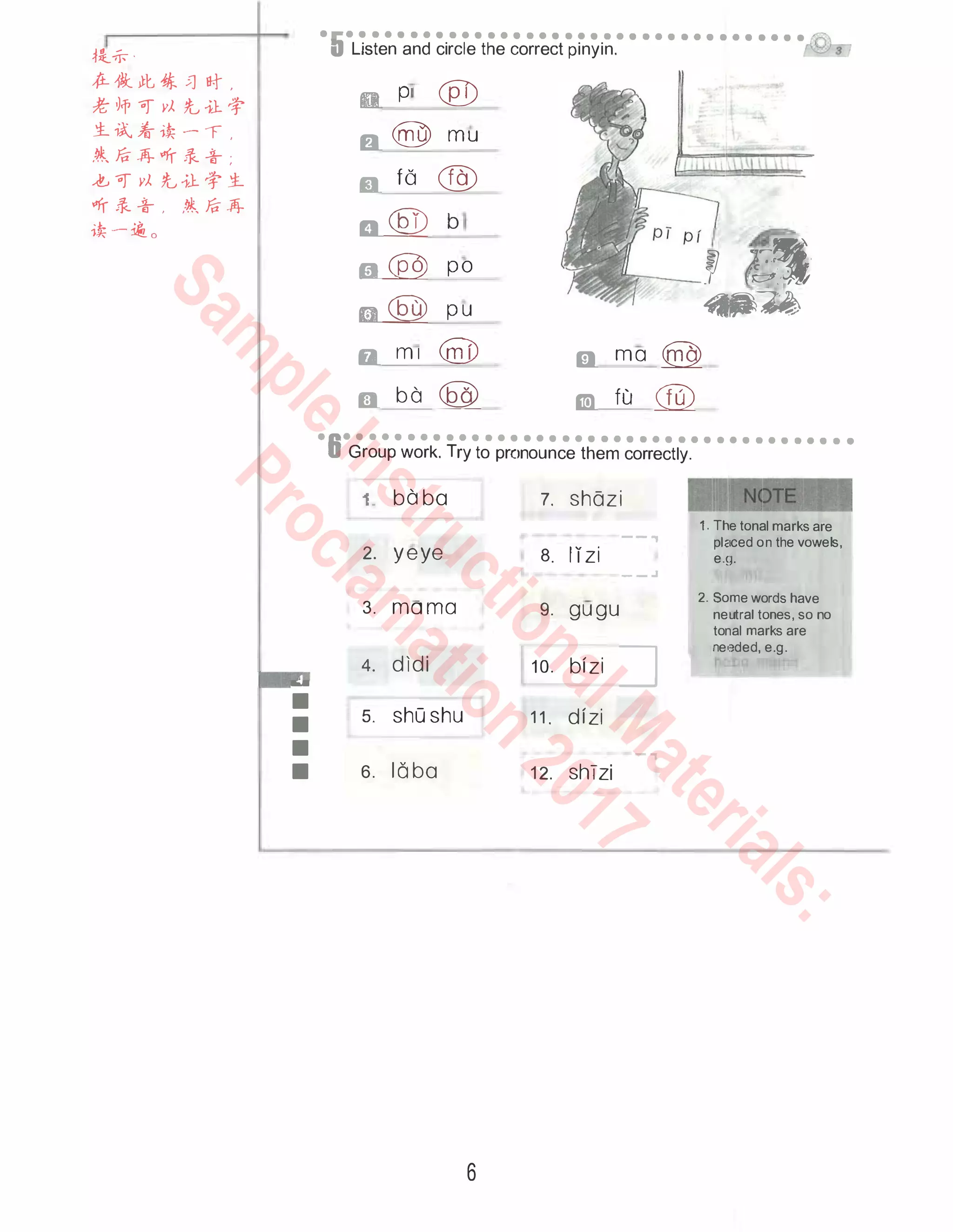 Easy steps to chinese teacher's book 1 | PDF | Homework and Study ...