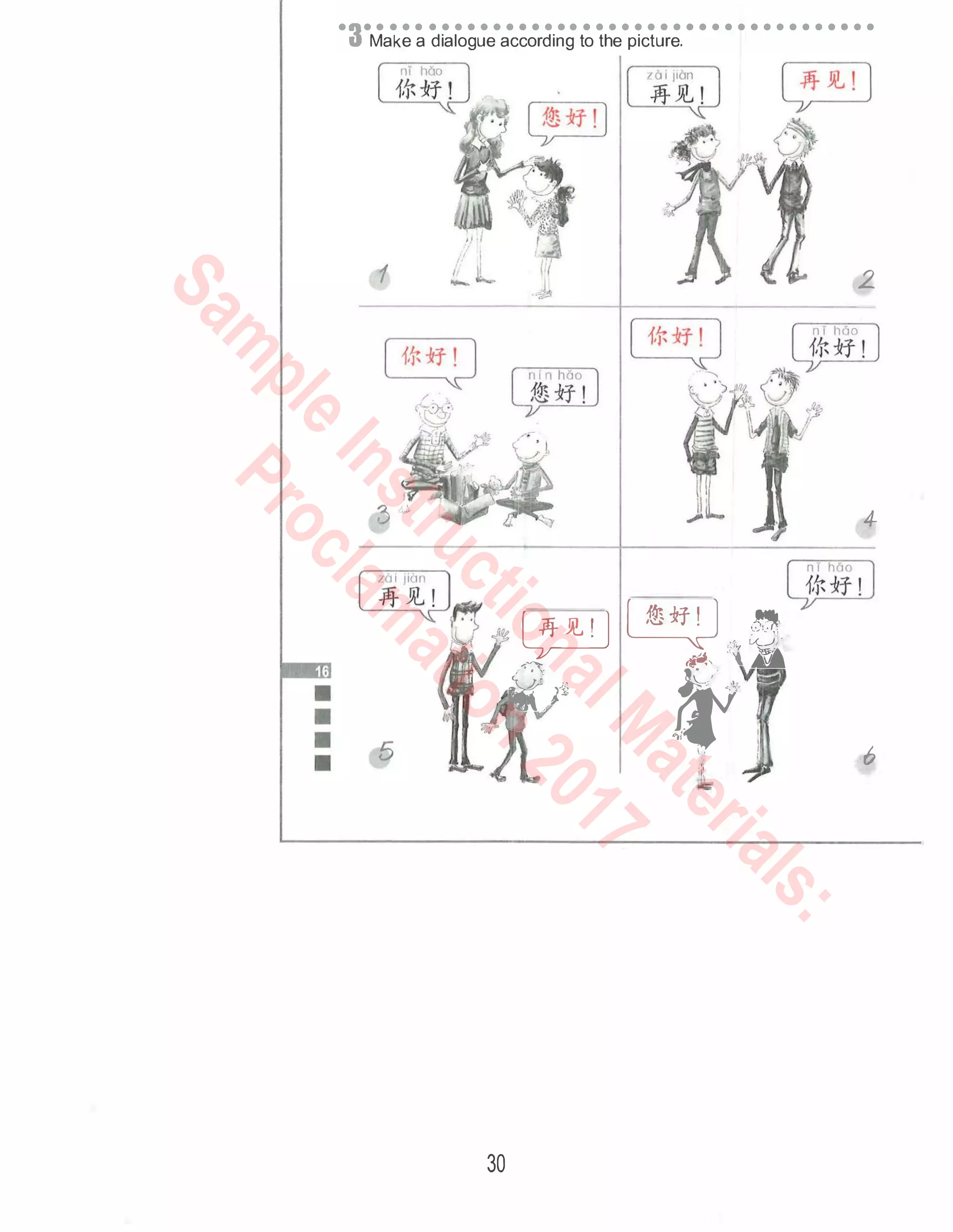 Easy steps to chinese teacher's book 1 | PDF | Homework and Study ...