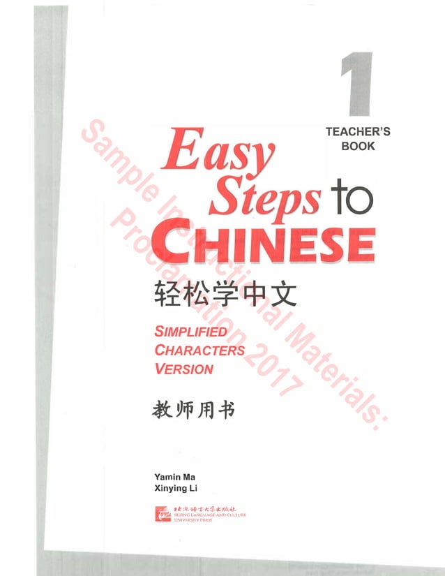 Easy steps to chinese teacher's book 1 | PDF | Homework and Study ...