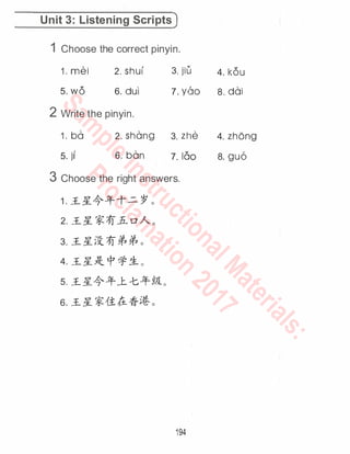 Easy steps to chinese teacher's book 1 | PDF