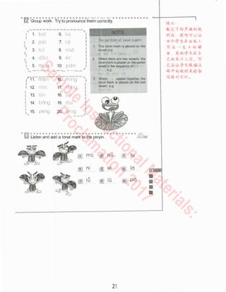 Easy steps to chinese teacher's book 1 | PDF