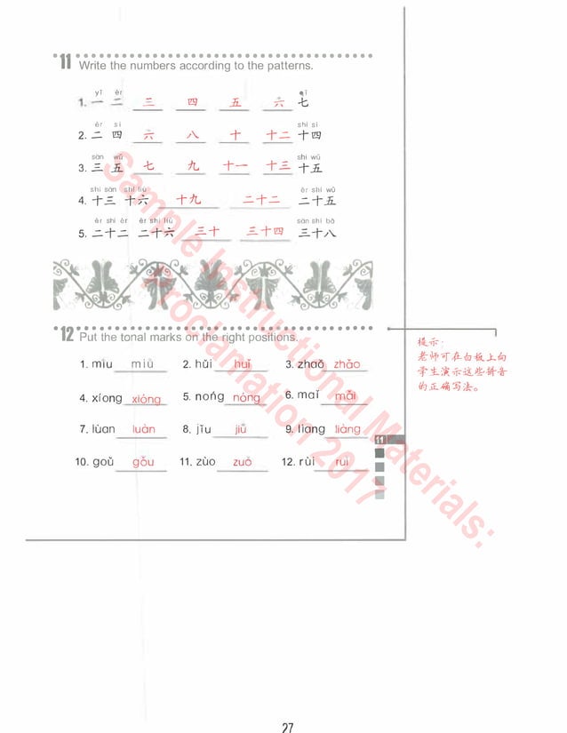 Easy steps to chinese teacher's book 1 | PDF | Homework and Study ...