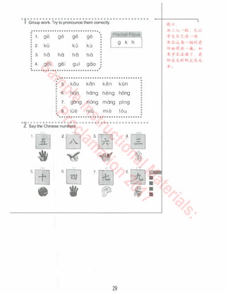 Easy steps to chinese teacher's book 1 | PDF
