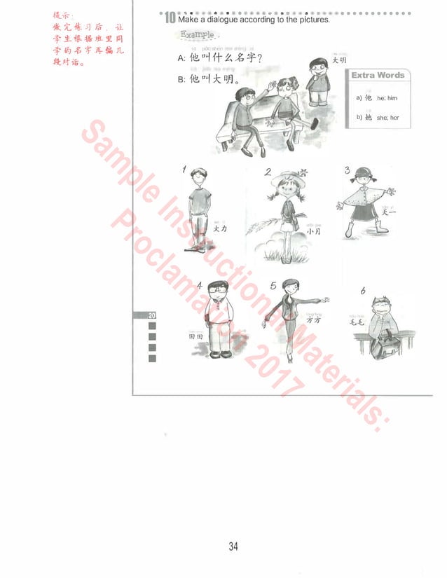 Easy steps to chinese teacher's book 1 | PDF | Homework and Study ...