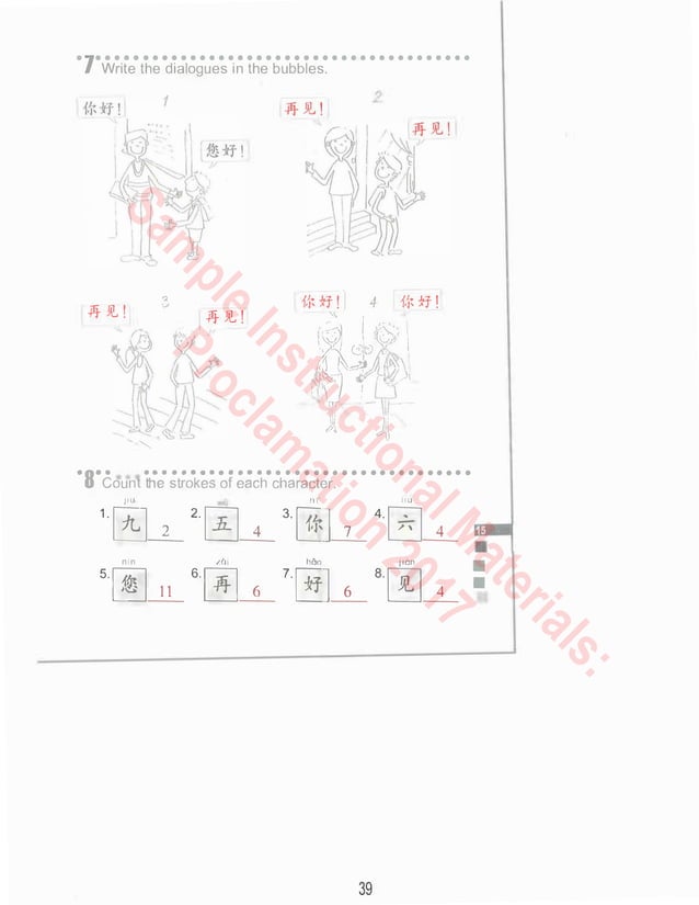 Easy steps to chinese teacher's book 1 | PDF | Homework and Study ...