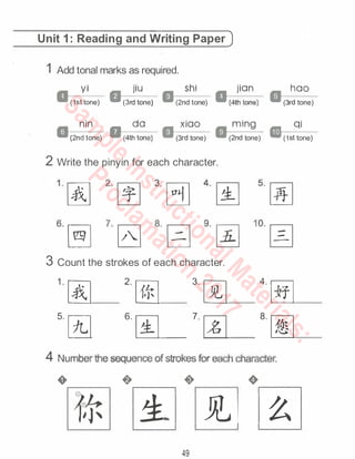 Easy steps to chinese teacher's book 1 | PDF