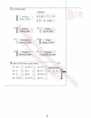 Easy steps to chinese teacher's book 1 | PDF