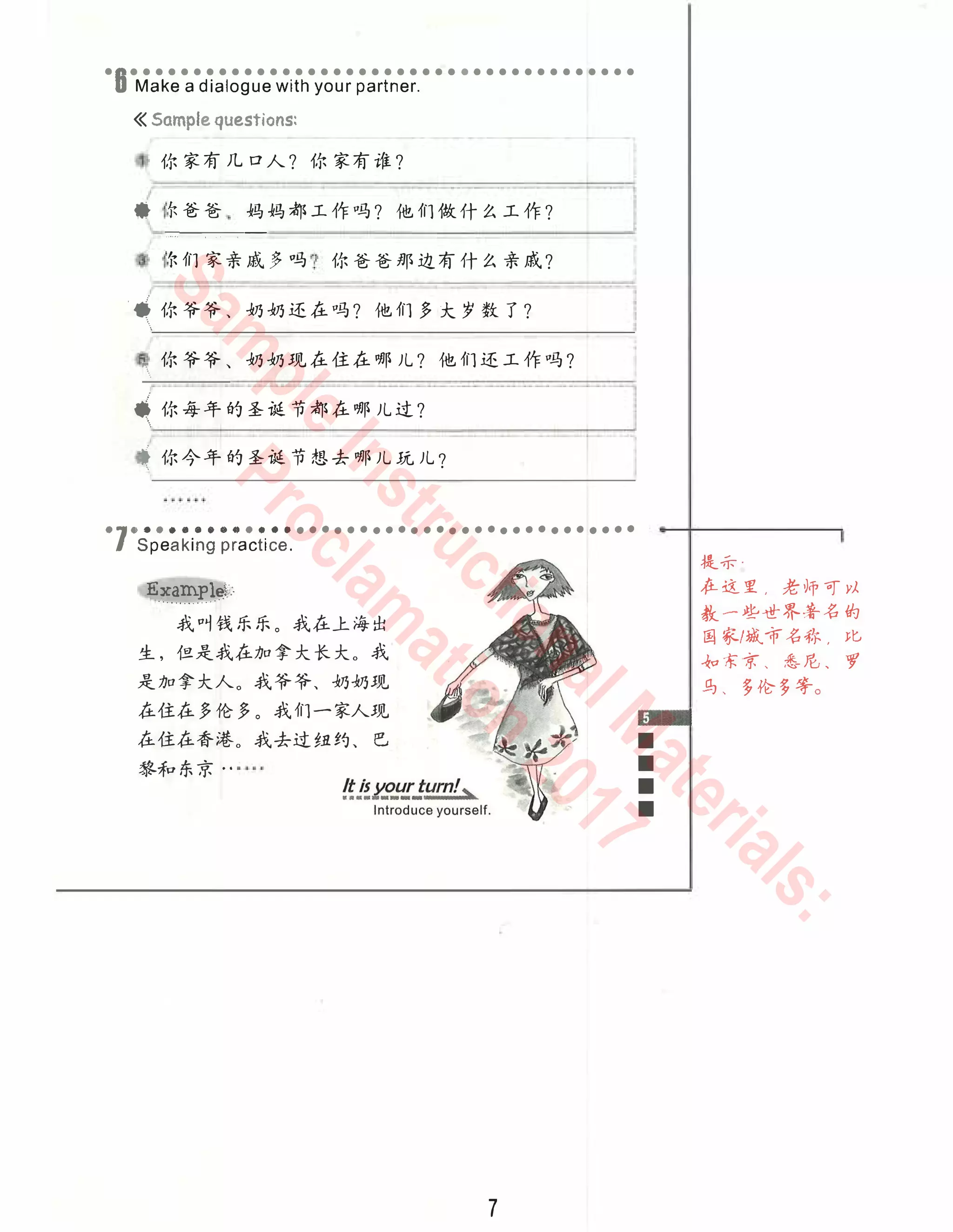 Easy Steps to Chinese Teacher's Book 3 | PDF