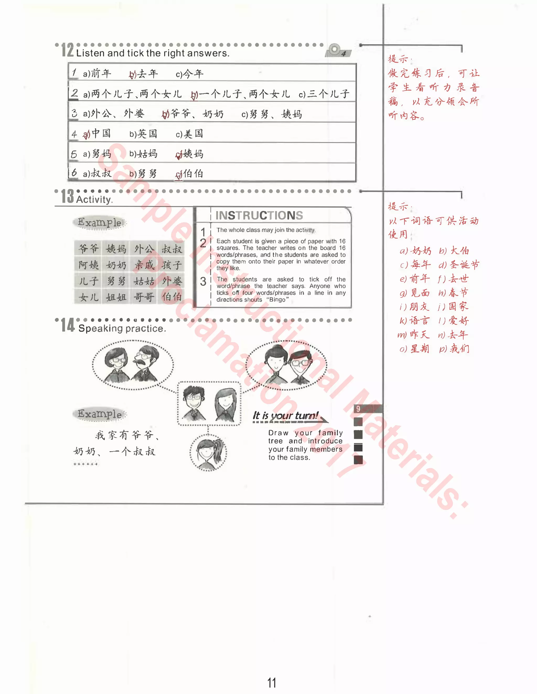 Easy Steps to Chinese Teacher's Book 3 | PDF