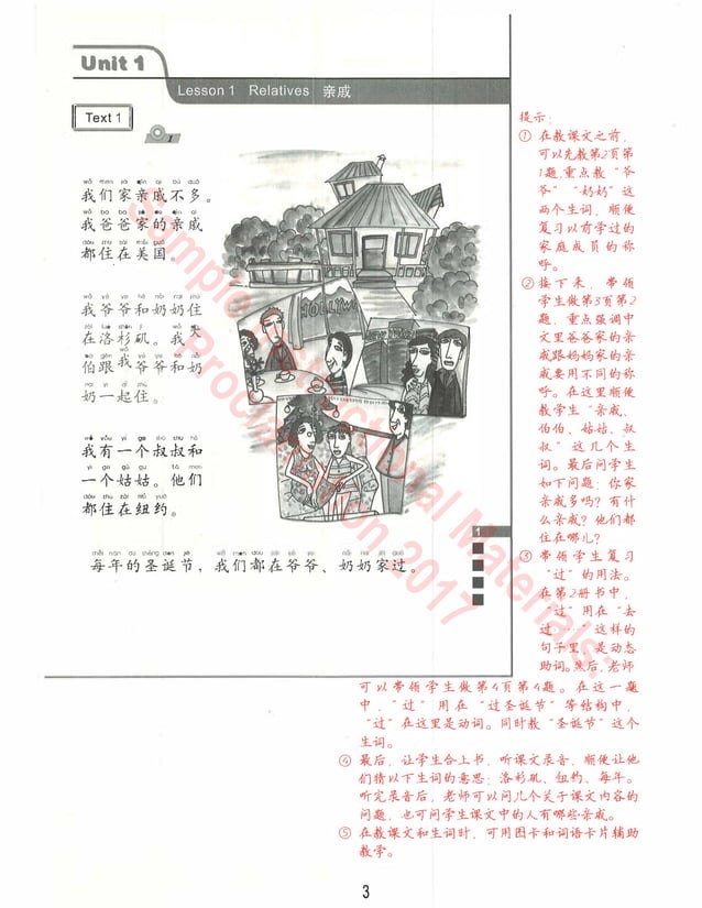 Easy Steps to Chinese Teacher's Book 3 | PDF | Education