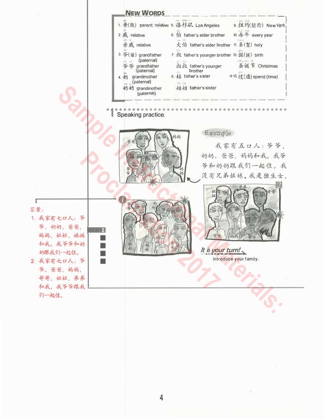 Easy Steps to Chinese Teacher's Book 3 | PDF | Education