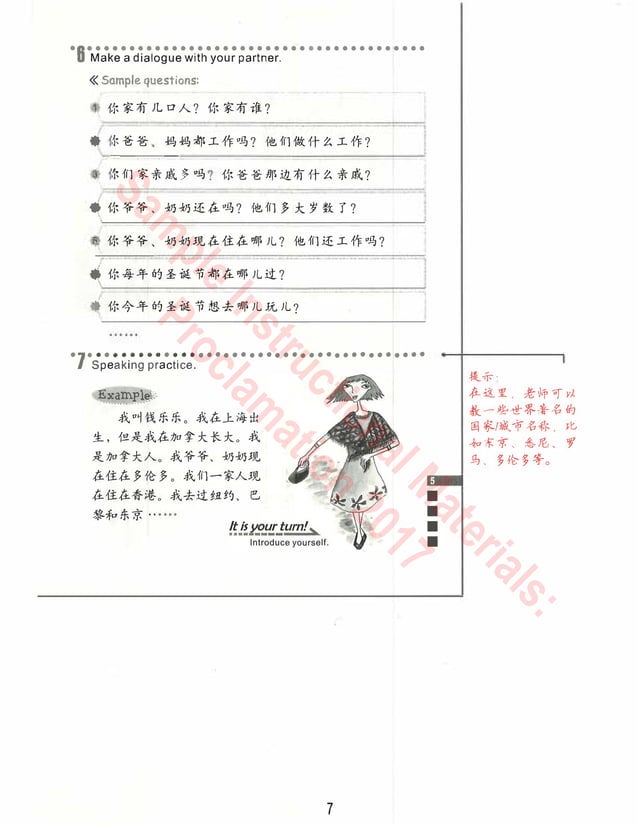 Easy Steps to Chinese Teacher's Book 3 | PDF | Education