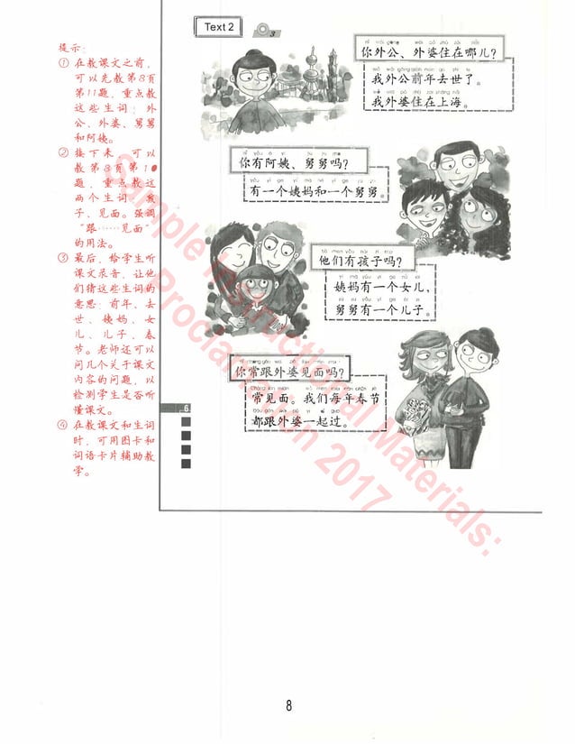 Easy Steps to Chinese Teacher's Book 3 | PDF | Education