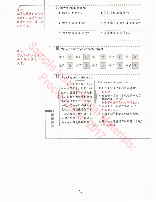 Easy Steps to Chinese Teacher's Book 3 | PDF | Education