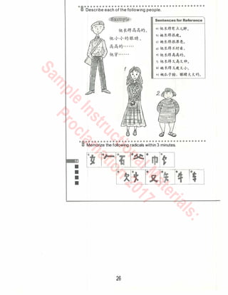 Easy Steps to Chinese Teacher's Book 3 | PDF