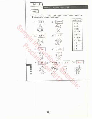 Easy Steps to Chinese Teacher's Book 3 | PDF