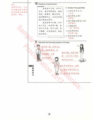 Easy Steps to Chinese Teacher's Book 3 | PDF
