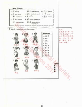 Easy Steps to Chinese Teacher's Book 3 | PDF