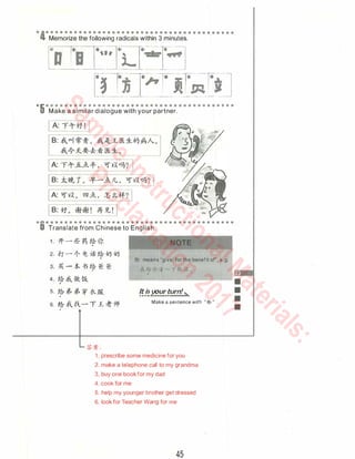 Easy Steps to Chinese Teacher's Book 3 | PDF