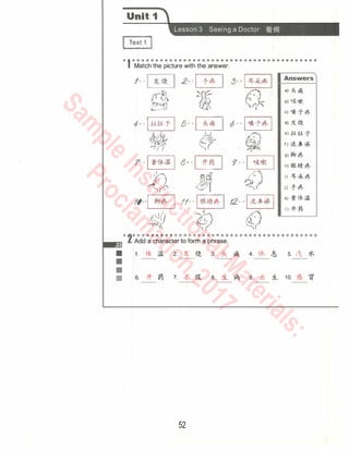 Easy Steps to Chinese Teacher's Book 3 | PDF