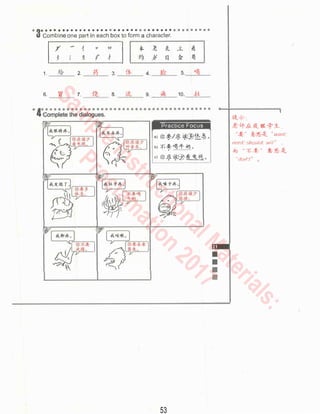 Easy Steps to Chinese Teacher's Book 3 | PDF