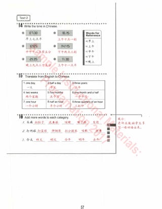 Easy Steps to Chinese Teacher's Book 3 | PDF